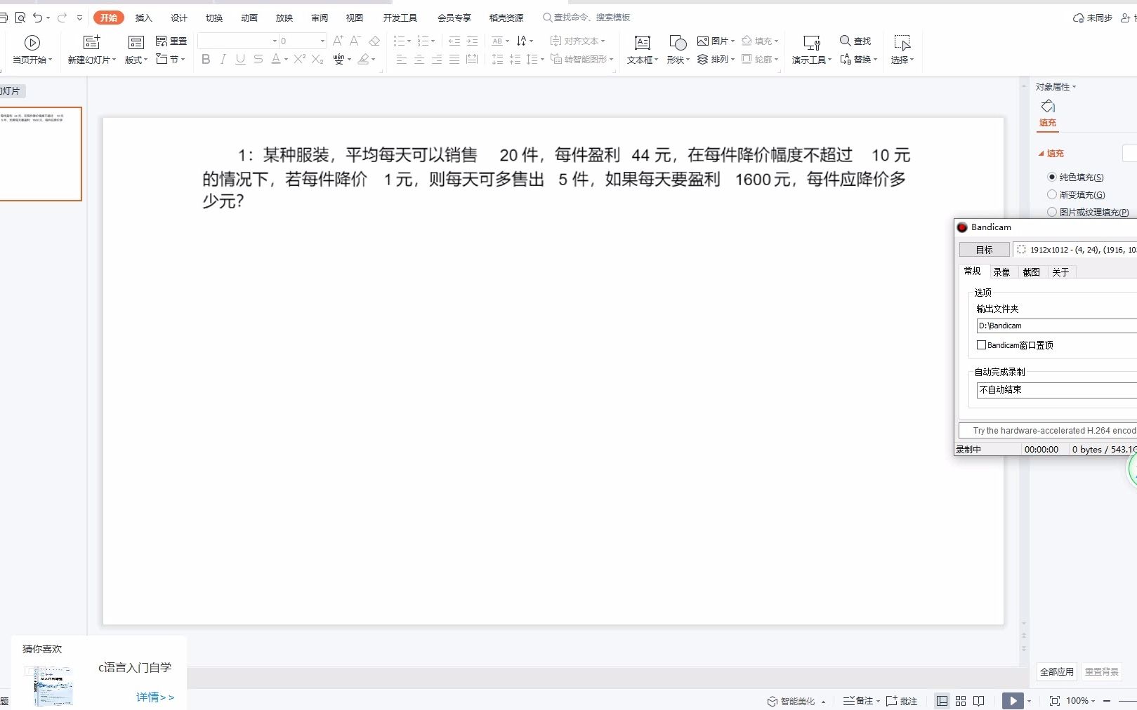 小菜鸟学C语言编程之求解一元二次方程