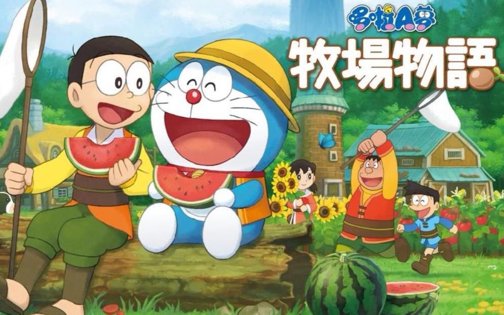 NS Switch 哆啦A梦 牧场物语 中文流程