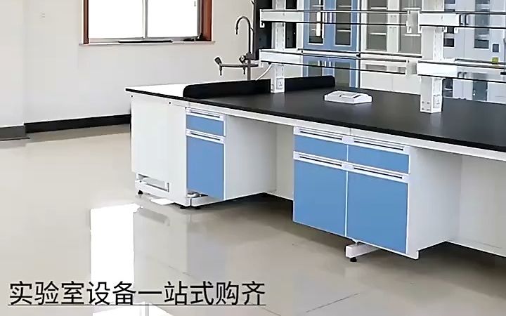 江苏实验室设备一站式供应商 实验台家具定制 千裕科技