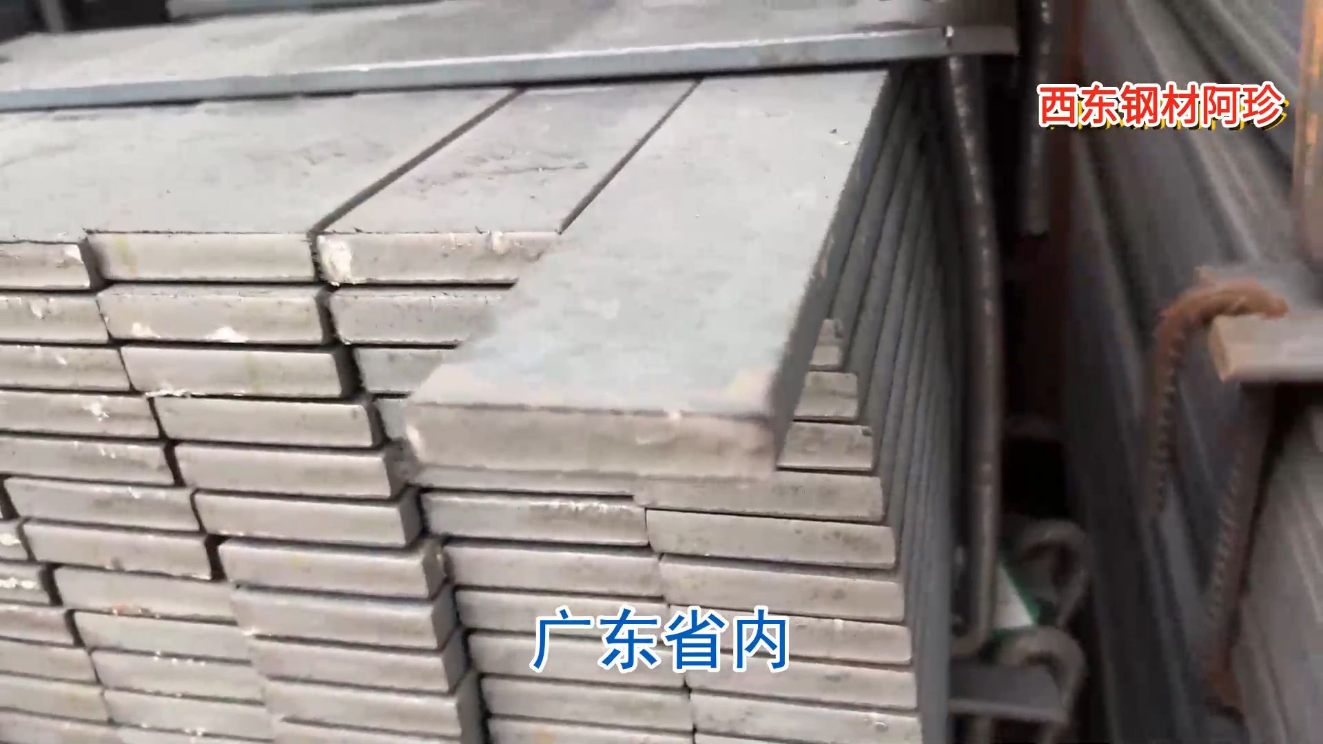 扁钢型号20x2.75厘每根多少公斤 中山濠江厂家镀锌扁铁厂