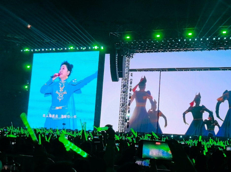 凤凰传奇2024吉祥如意演唱会呼和浩特—《我从草原来》(没唱错版本)