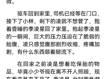 游戏制造者x管家 男生子系列《游戏时刻》