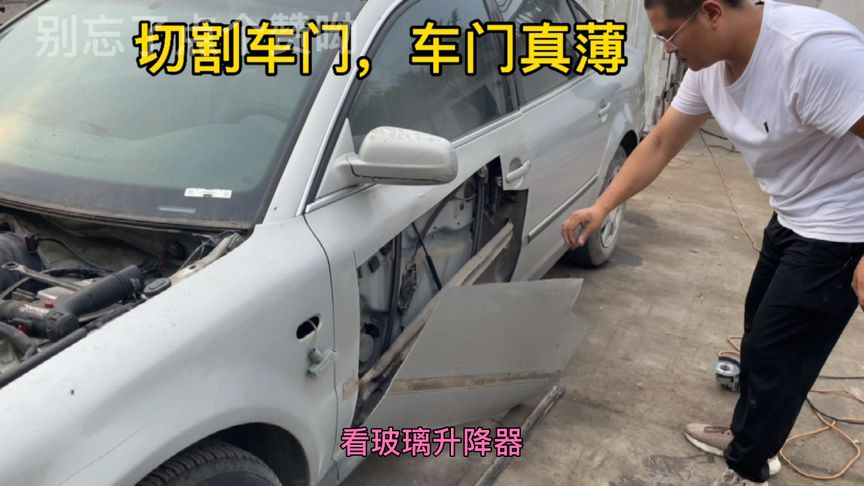 汽车玻璃升降器的结构和工作原理