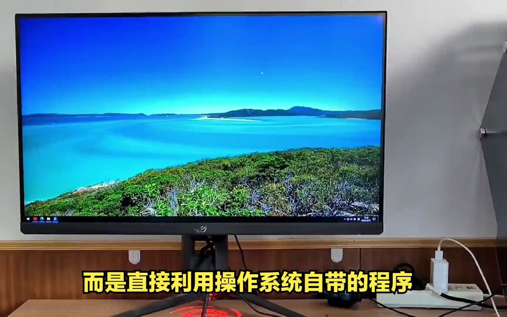 WIN10系统如何安装IIS