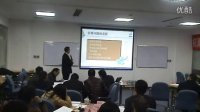 讲师授课技巧培训