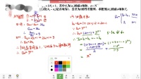 高三数学数列求和例题的讲解