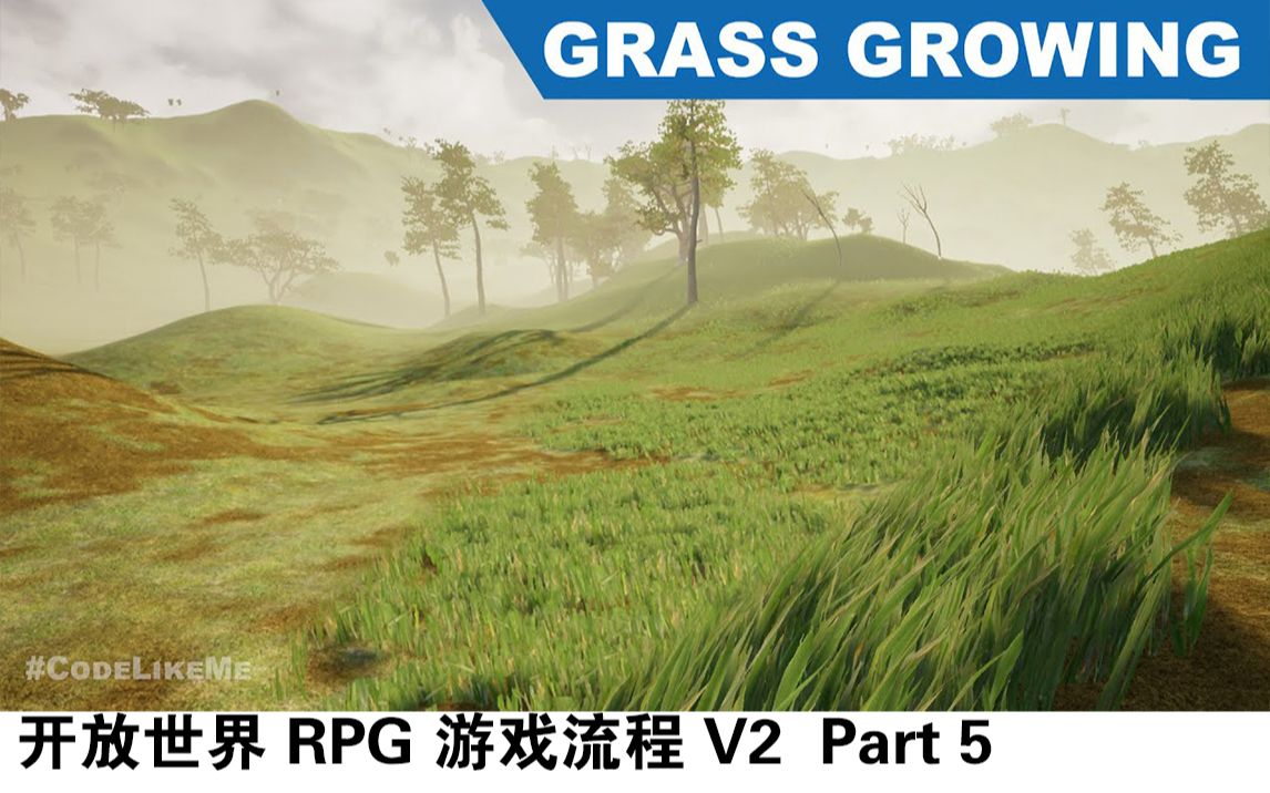 【项目】开放世界 RPG 游戏流程 V2 Part 5