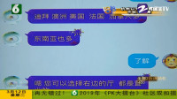 感觉展会变调 主办方打了比方