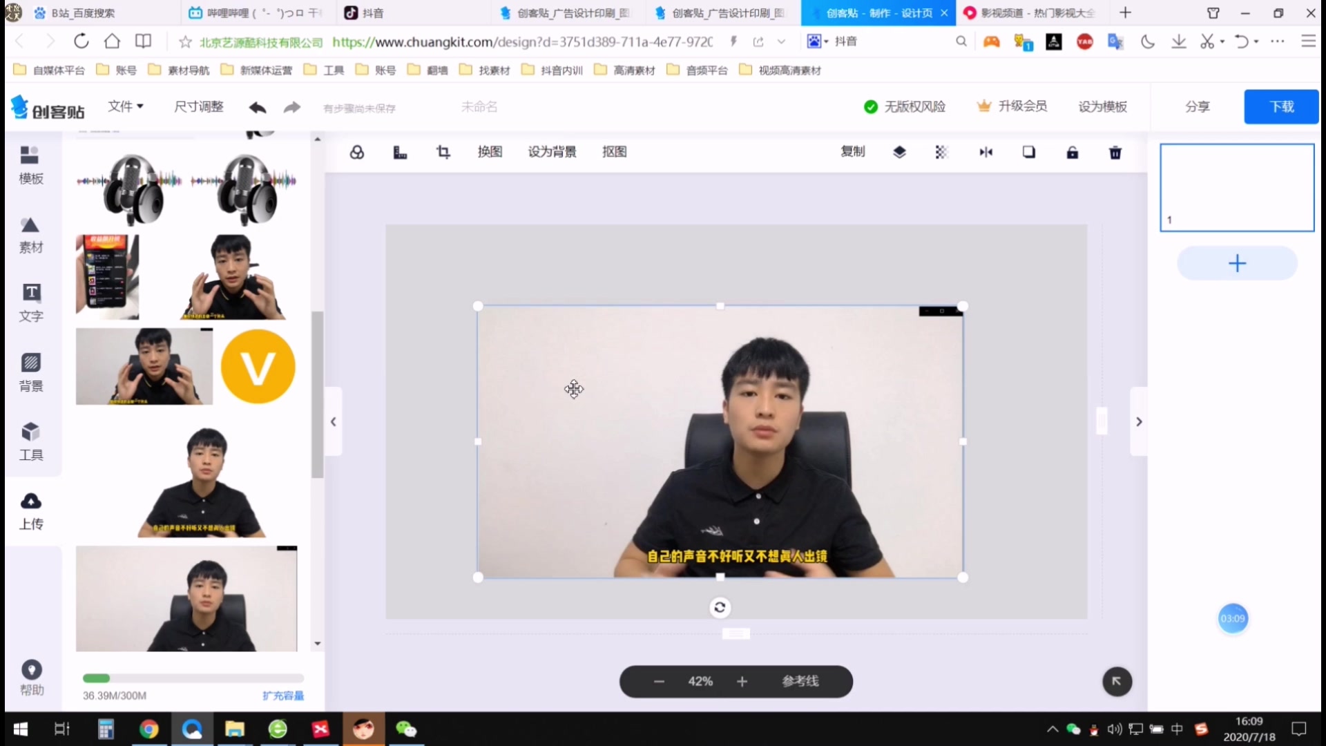 封面图制作教程:在线制作封面:直接替换文字:秒出图 :手机制作封面...