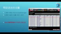 eplan使用视频教程-EPLAN介绍及常用设置