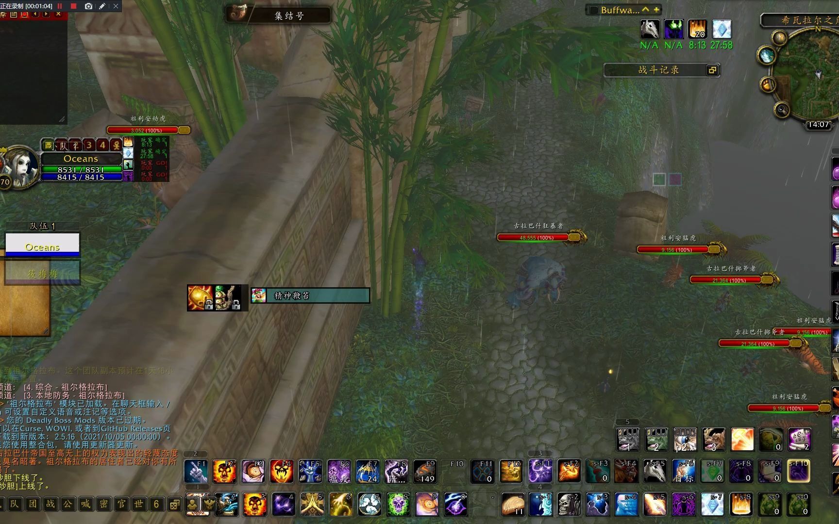 小小教学1_魔兽世界怀旧服