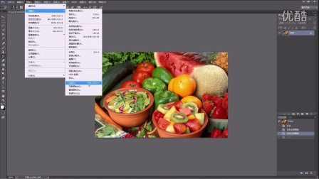 ...photoshop入门教程 自学ps 修图调色摄影后期双曲线调色历史画笔工具
