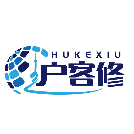沪客修 