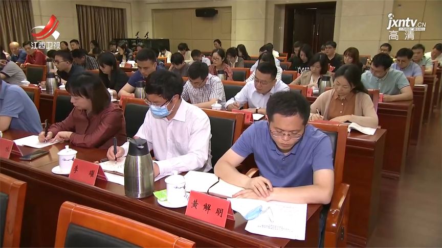 省委宣传部召开全面从严治党工作会议