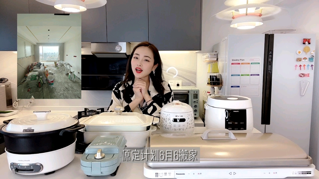 厨房电器断舍离|千元锅具免费送