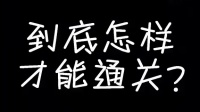 励志视频 房地产营销故事 超跃教练