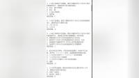 智慧树知到实用文体写作临沂大学网课章节测试答案免费分享学分吧