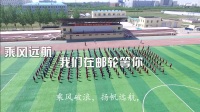 我们在邮轮等你-黑龙江生态工程职业学院国际邮轮乘务管理专业宣传片