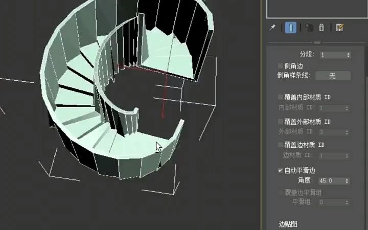 【家居脑洞向3D建模】3D旋转楼梯制作技巧