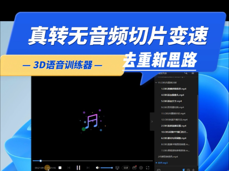 话术去重新思路 不用AI语音仅靠声纹去重真人声音 功能和运营方案已...