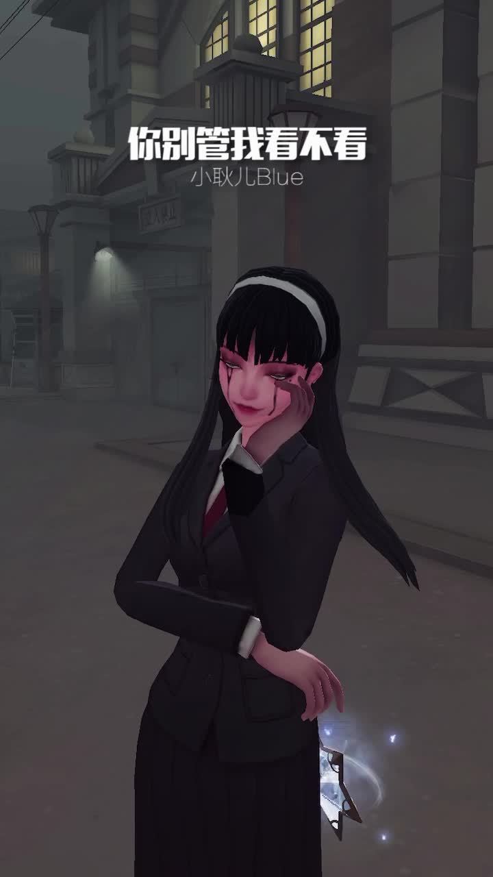 谁敢给家长看这个视频第五人格夏日回忆网易第五人格