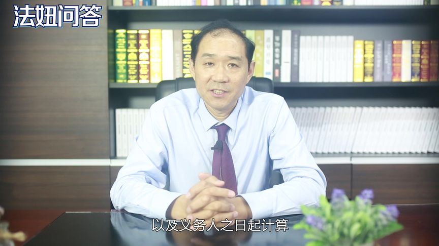 169.房屋买卖合同纠纷诉讼时效有什么规定怎么算