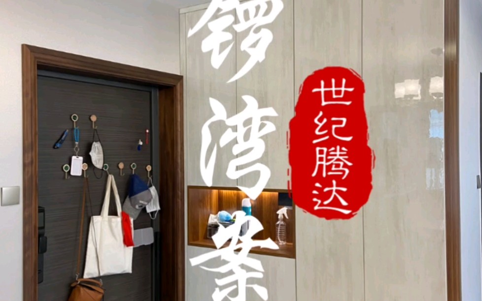 ...带您看极简风格装修案例北美黑胡桃的成品家具奥古曼原木门实木...