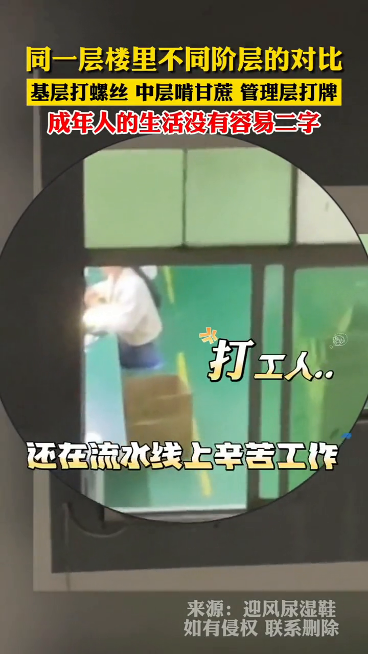 标题:众生相·····