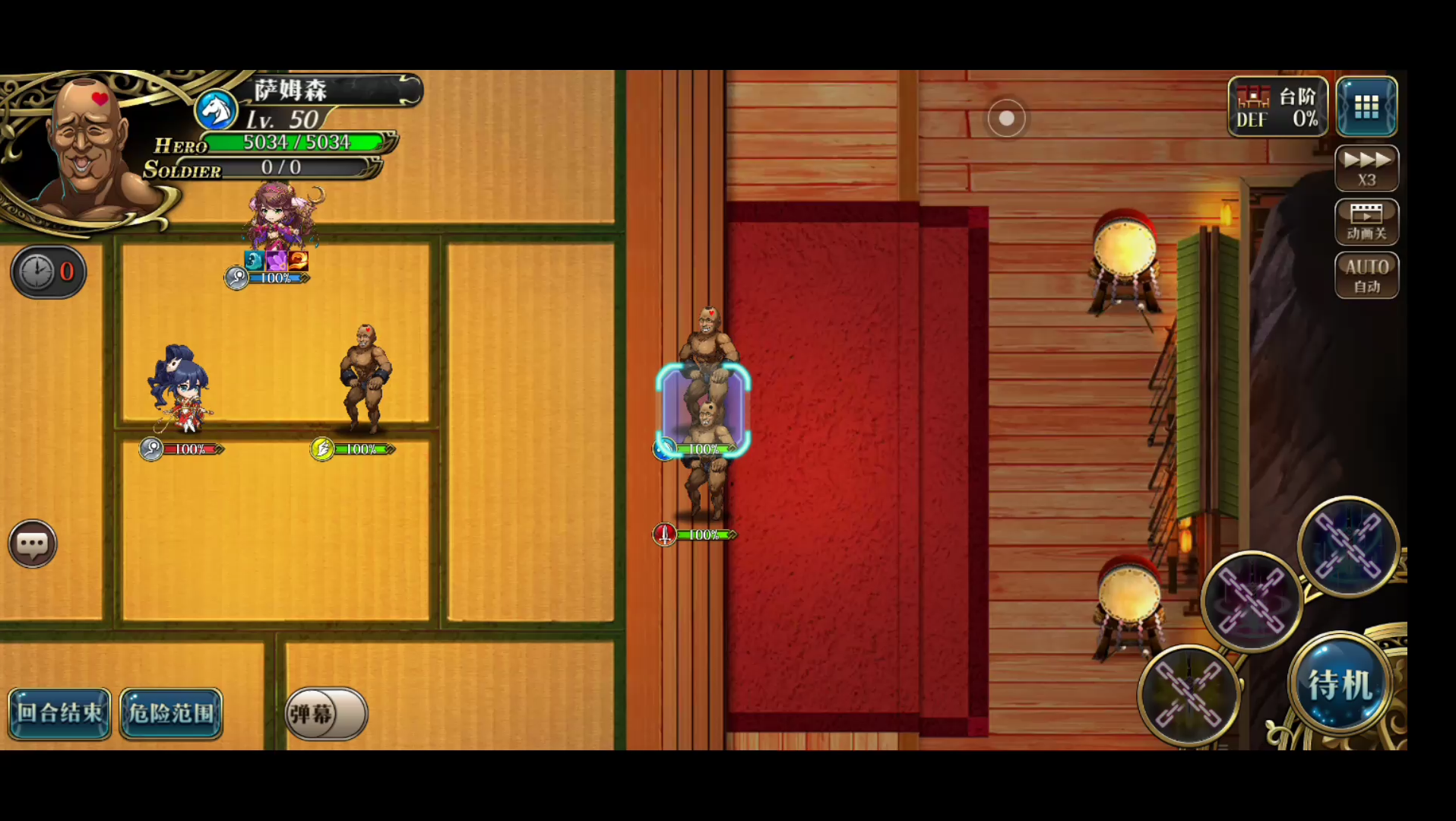 梦幻模拟战(决战庆典舞蹈赛进隐藏副本)速通