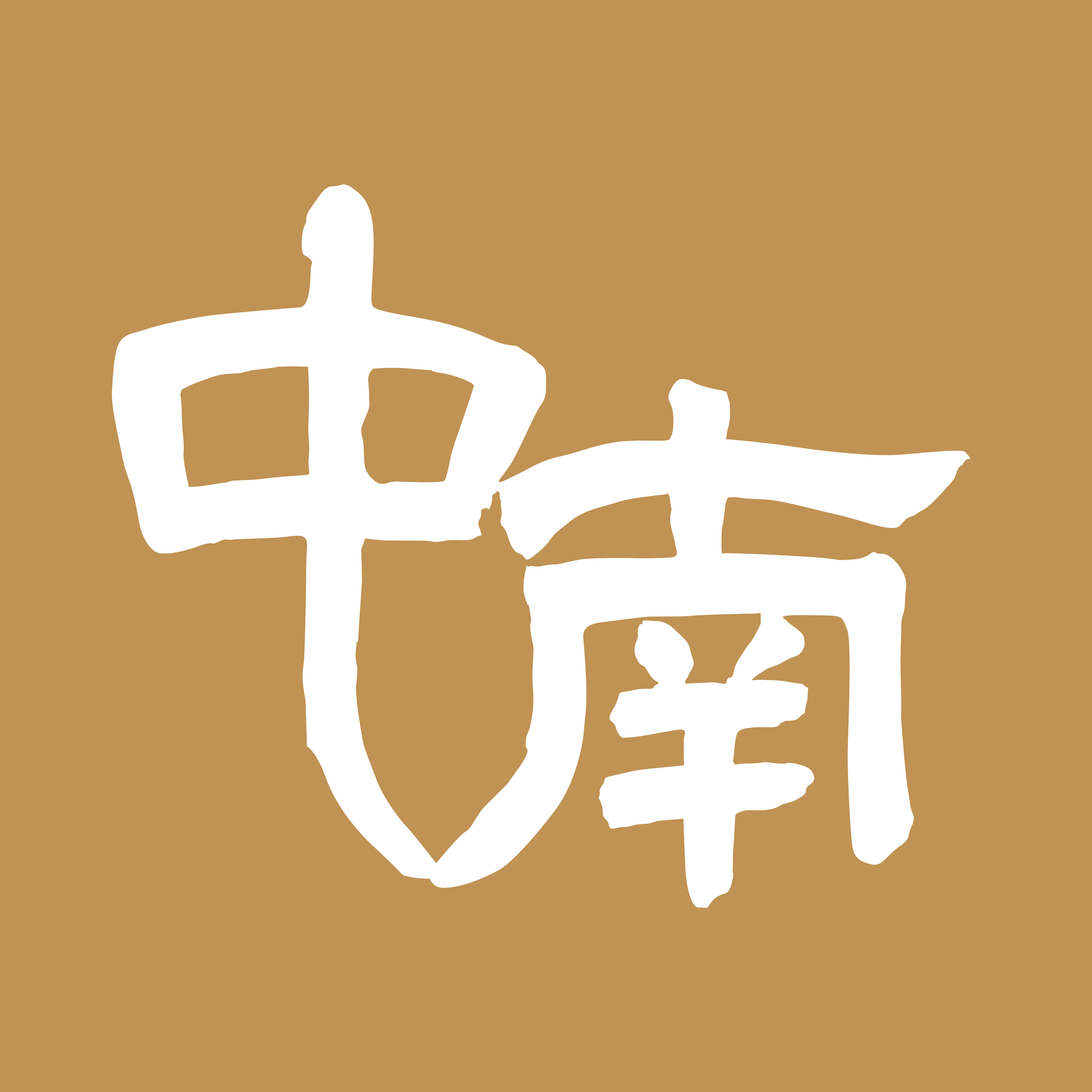 中南商标 