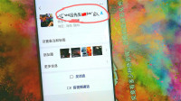 微信好友的名字怎么复制?一招搞定,非常的简单