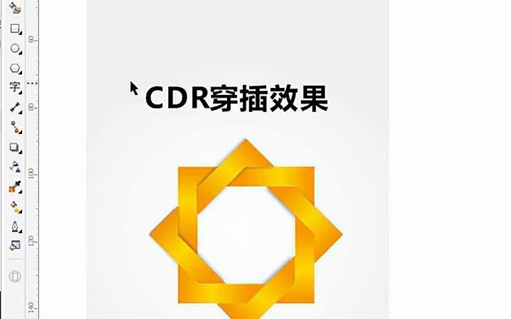 【平面设计案例课程】CDR虚拟段删除工具怎么用 西安学平面设计...