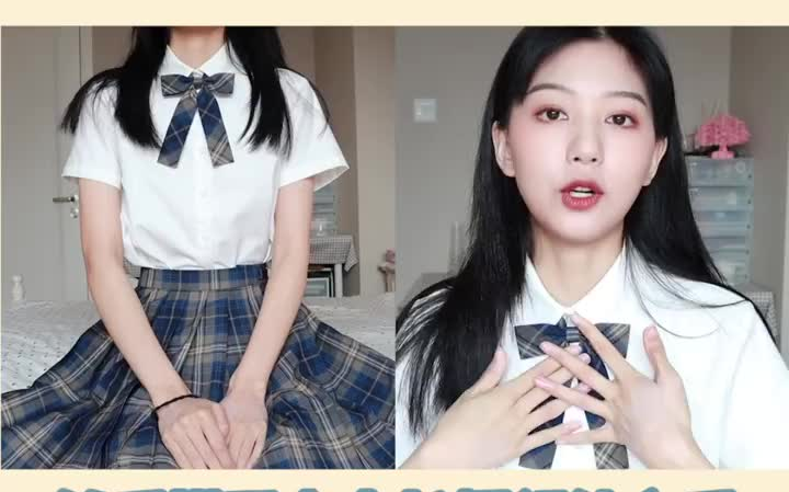 心心念念的JK制服裙终于到啦! 快来和我一起感受拆定位线的快乐吧