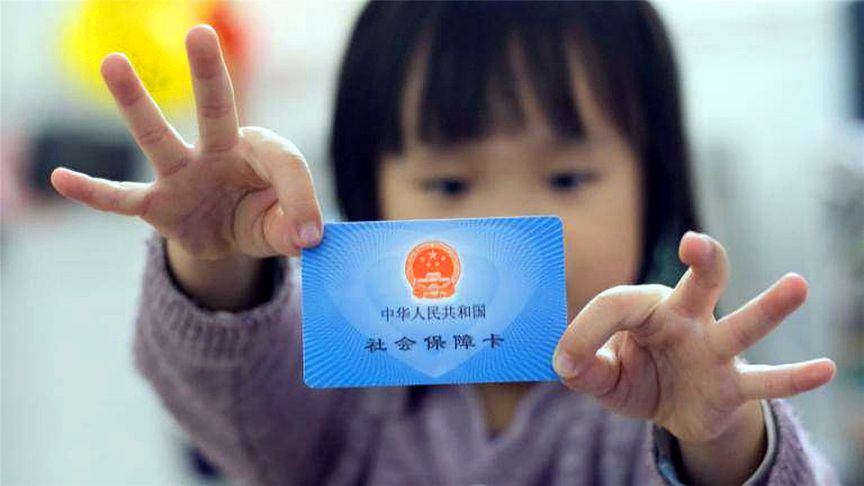 农民的社保卡除了买药,足足有102个功能,很多人都不知道