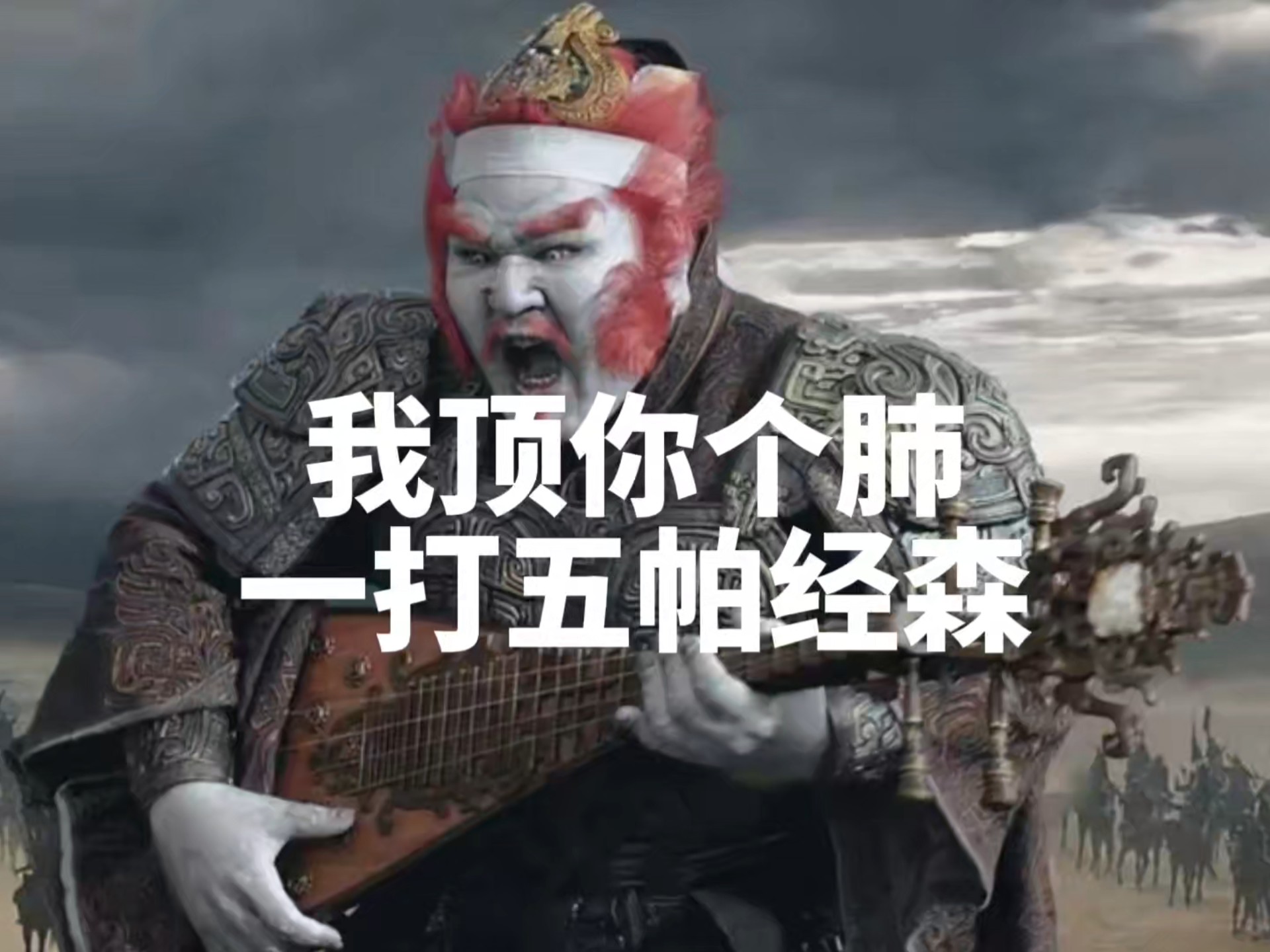 说好的法天象地斗破苍穹的史诗级历史大片呢,蓝精灵大战格格巫,原来...