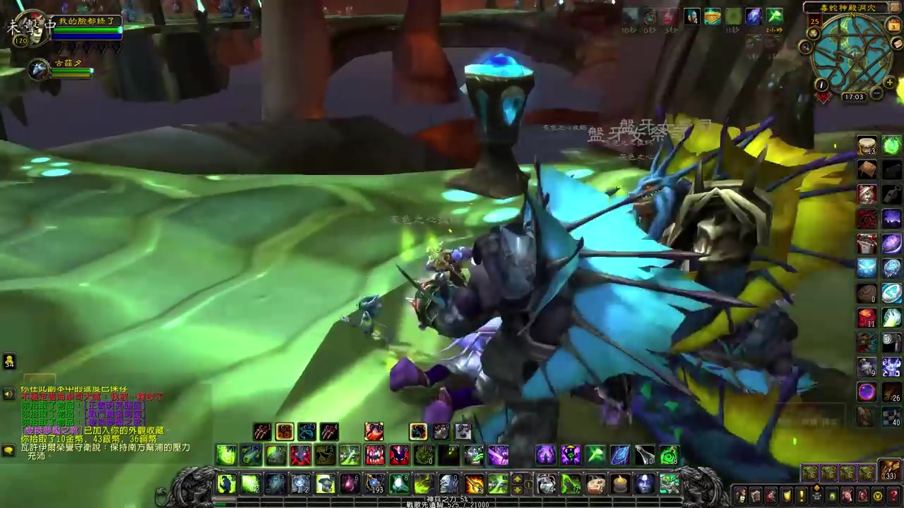 魔兽世界 经典副本 《毒蛇神殿》娜迦女海巫 法斯琪