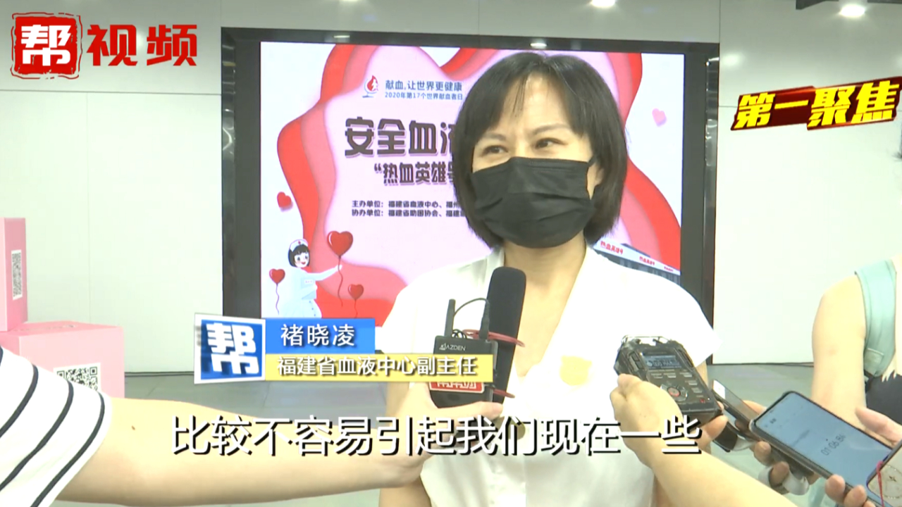 助人又利己,还有这种好事?她在这里分享20年献血经验