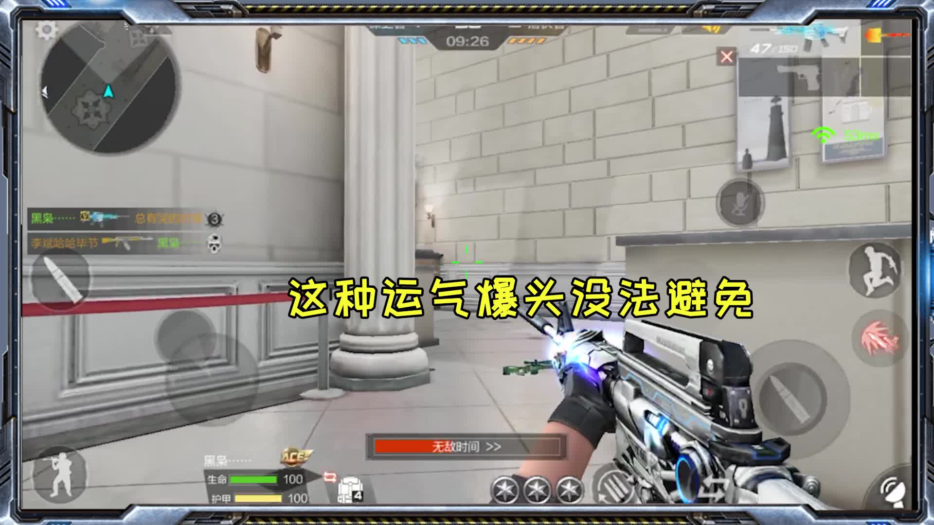CF穿越火线枪战王者:回廊莽夫被ak大佬教做人