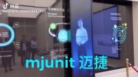 mjunit室内显示屏电动开合屏LED自动移动屏轨道 舞台led显示屏滑动...