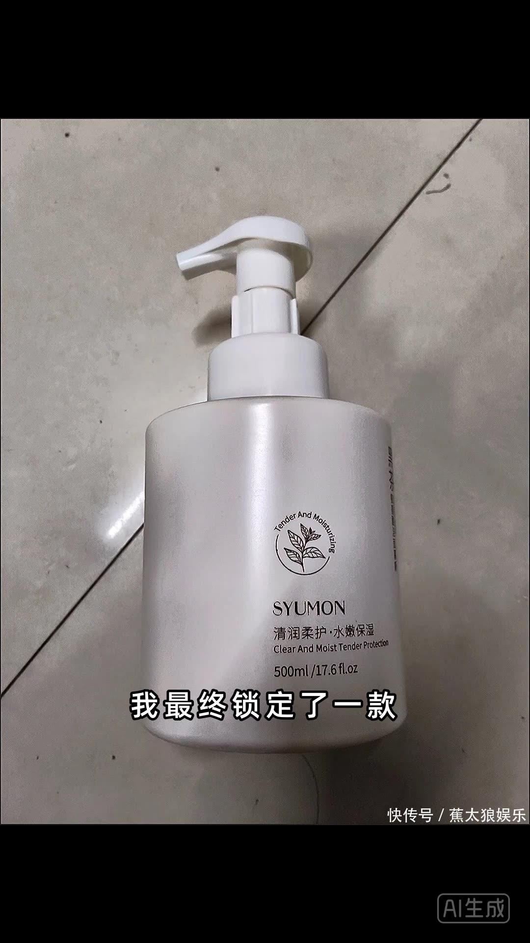 我的高性价比洗面奶囤货心得#好物众测局