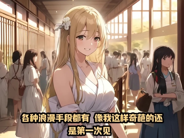 三月重生《第三集》 番茄小说 一口气看完系列 漫画解说