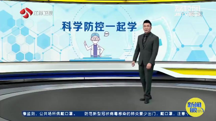 机关和事业单位疫情防控工作怎么做?这份《指南》请查收!