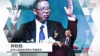 杭州市来杭投资企业(商会)联合会十周年