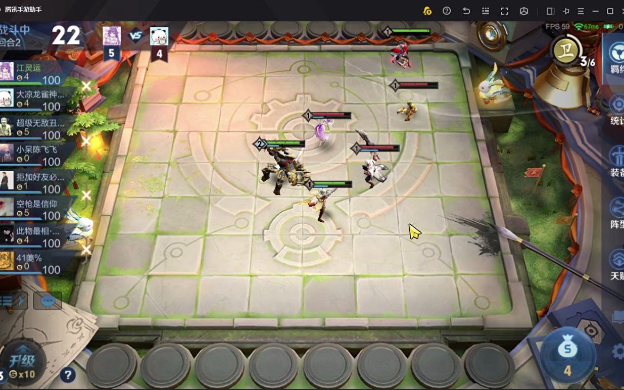 腾讯手游助手 2022-06-26 08-25-48