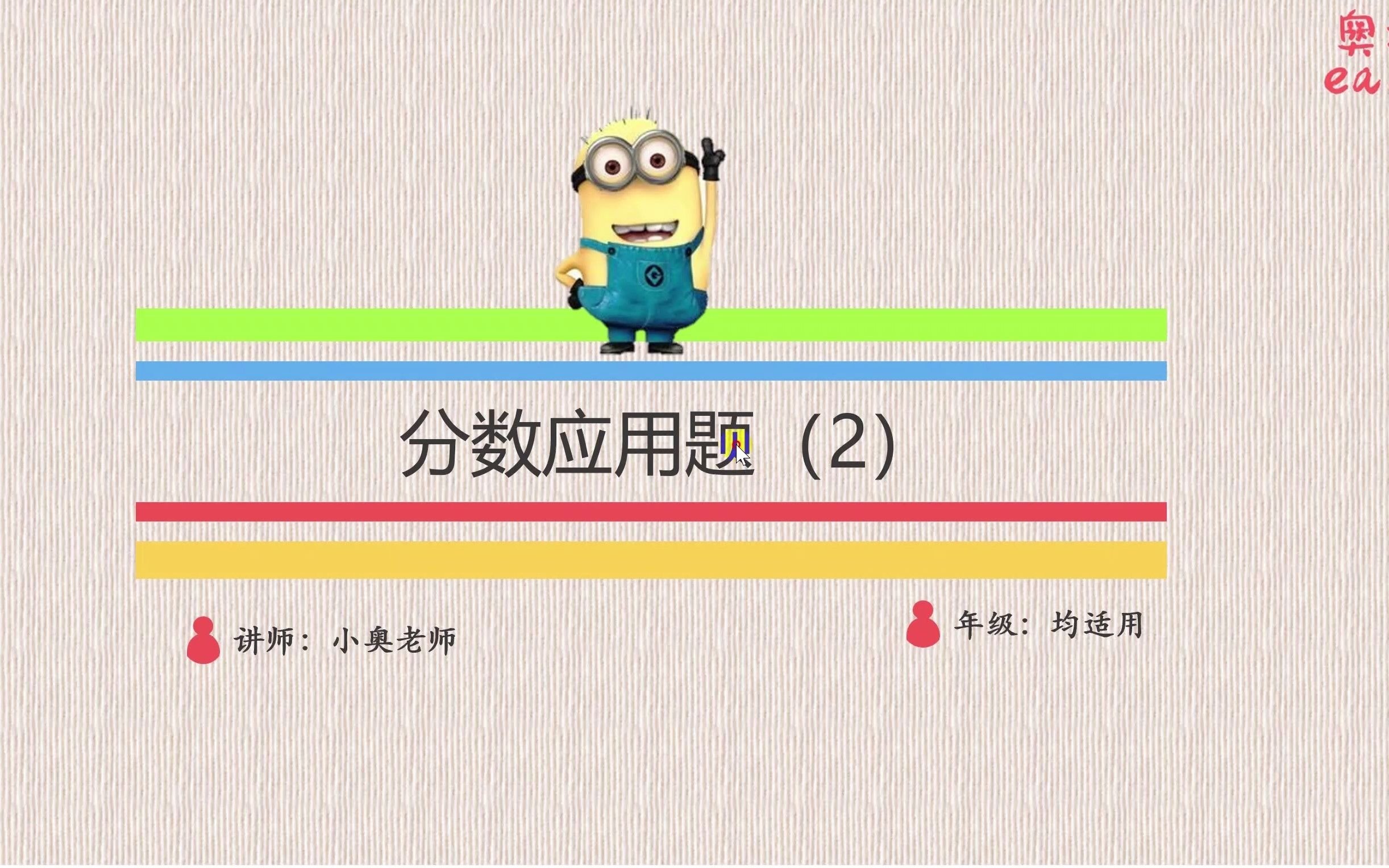 分数应用题:正方形边长增加1/3,面积增加14平方米,求原面积