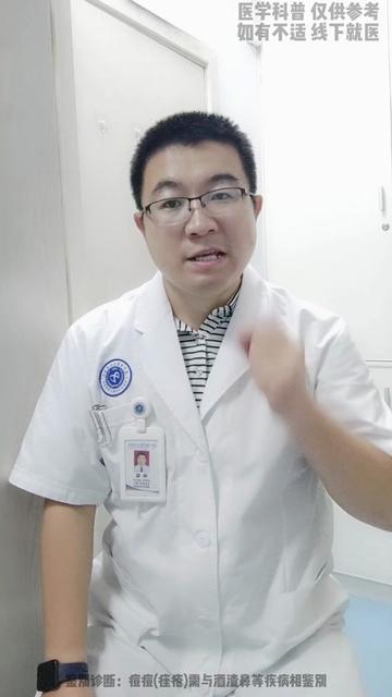 很生气!又有患者被骗了,治疗炎性#痘痘要认准国药准字号#炎性痤疮#...