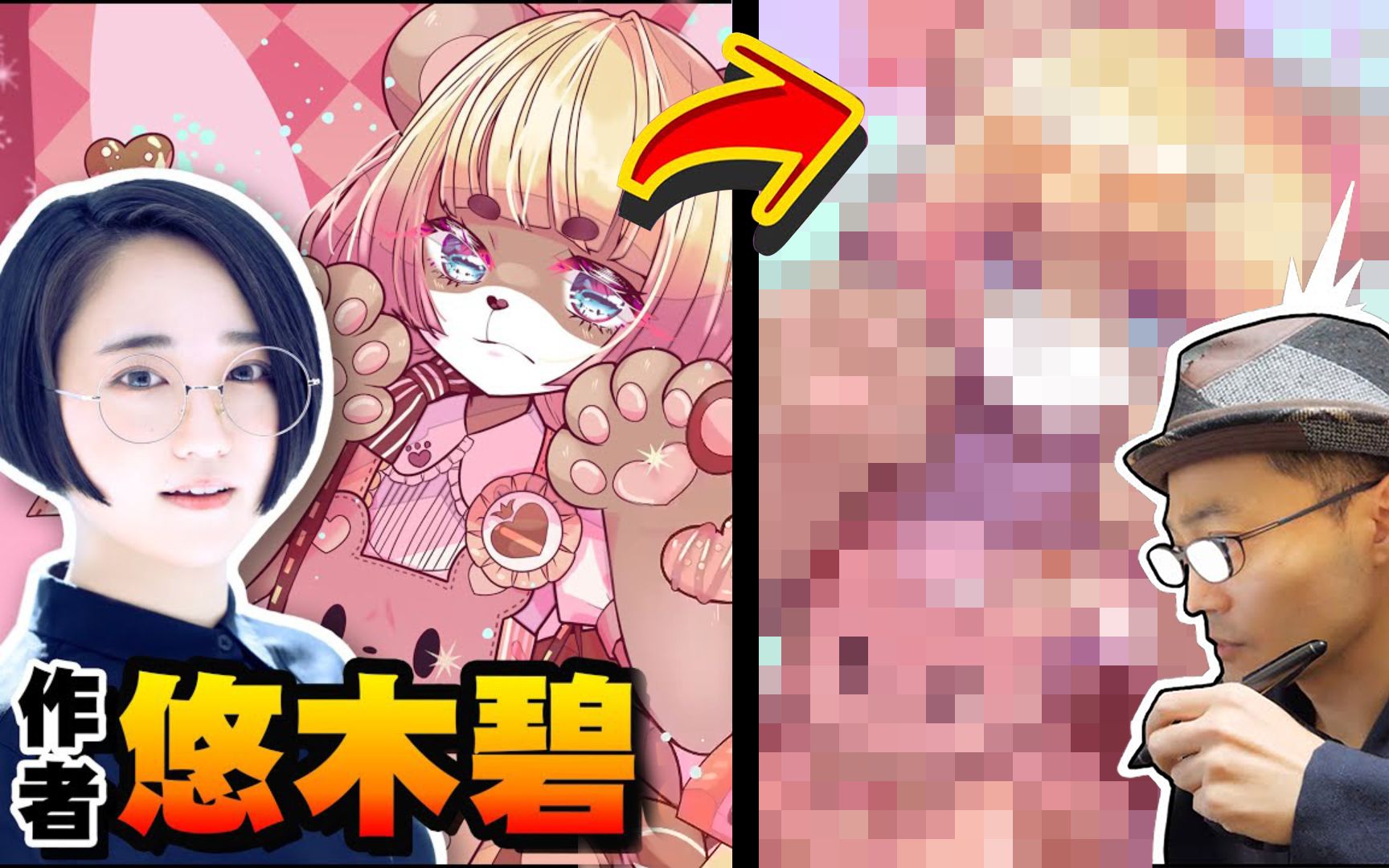 【即兴改画110】声优悠木碧的作品,全力修改!质感居然能用这种方法...