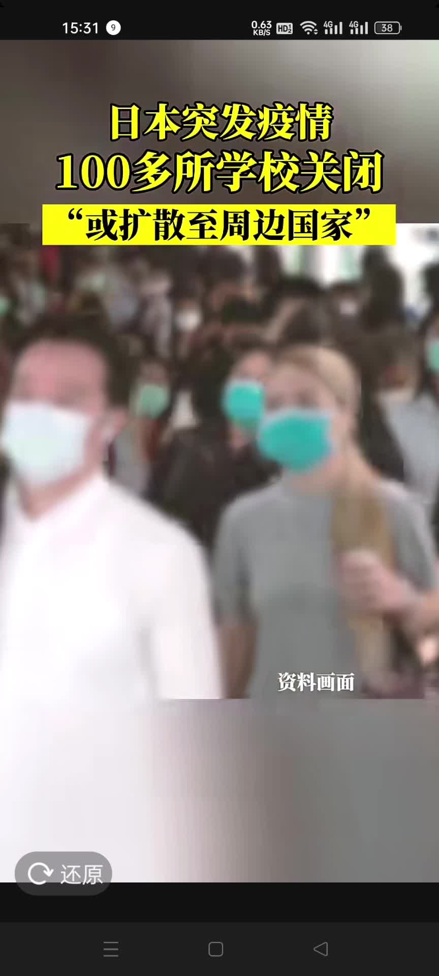 据中国科学报援引《自然》报道,鉴于已有几千人感染流感病毒,日本...