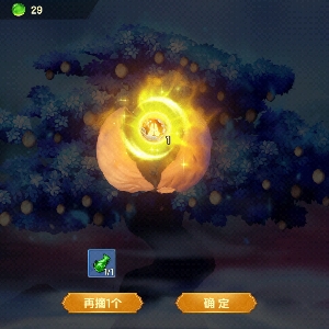邪冰降世 