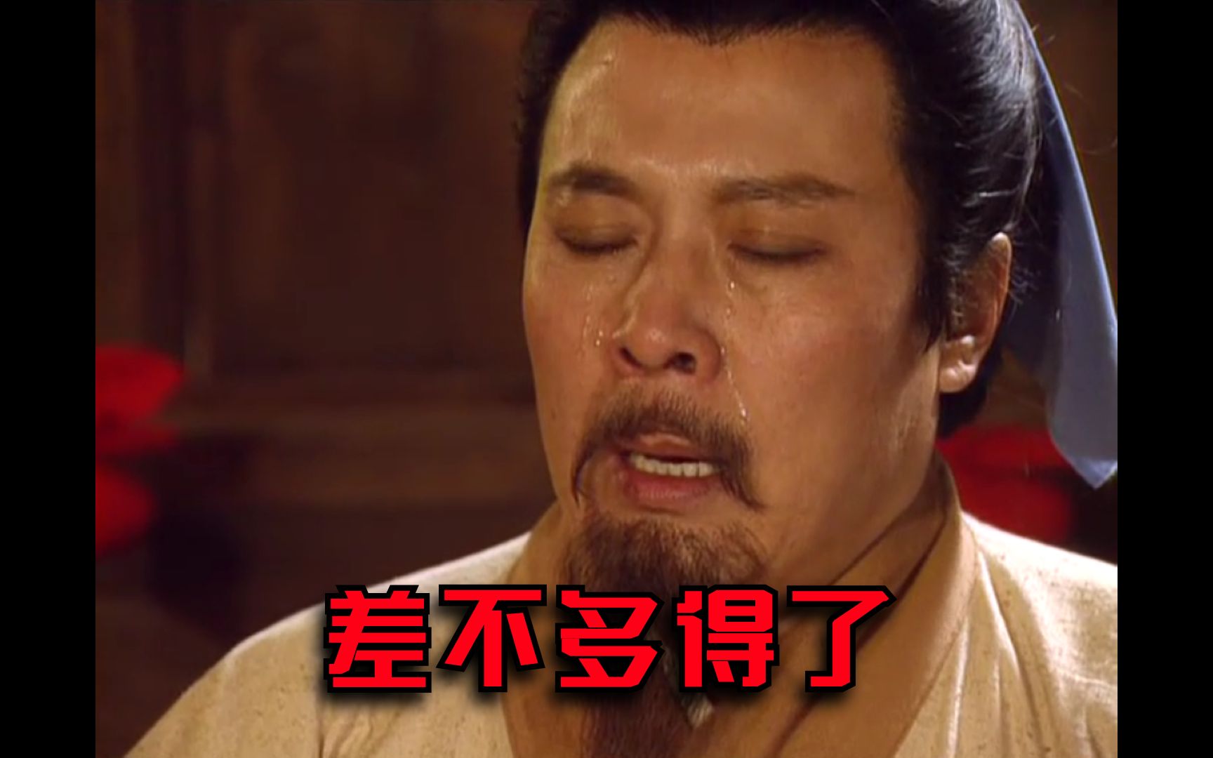 刘备被两位抽象大师破防后同化